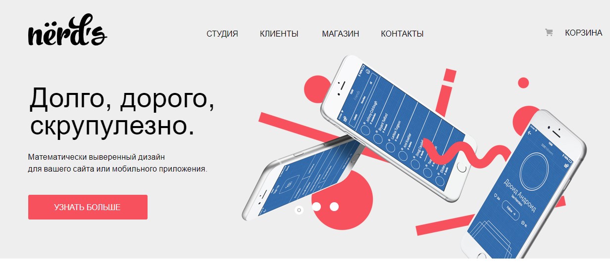 Сайт-визитка